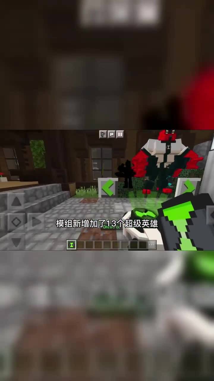 我的世界:少年骇客
