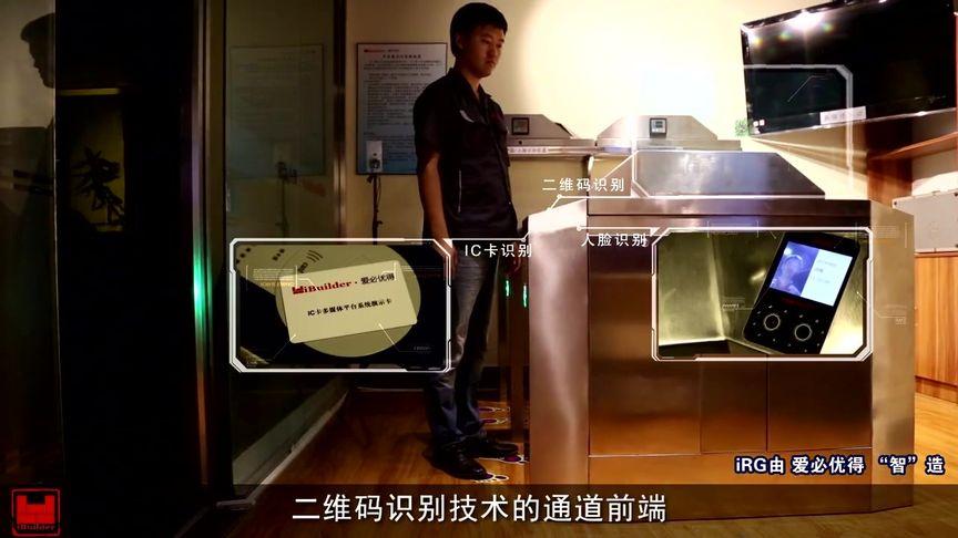 劳务实名制硬件及工作方式