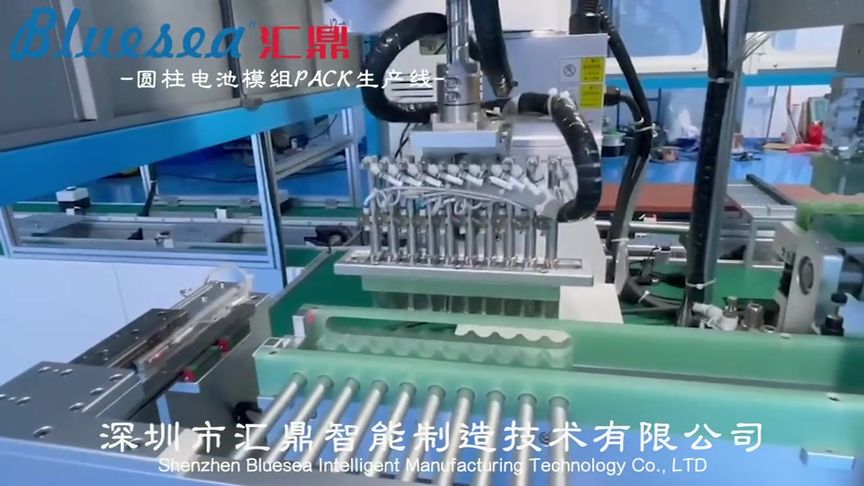 通用型圆柱电池模组PACK生产线 #电动工具电池 #锂电池pack设备