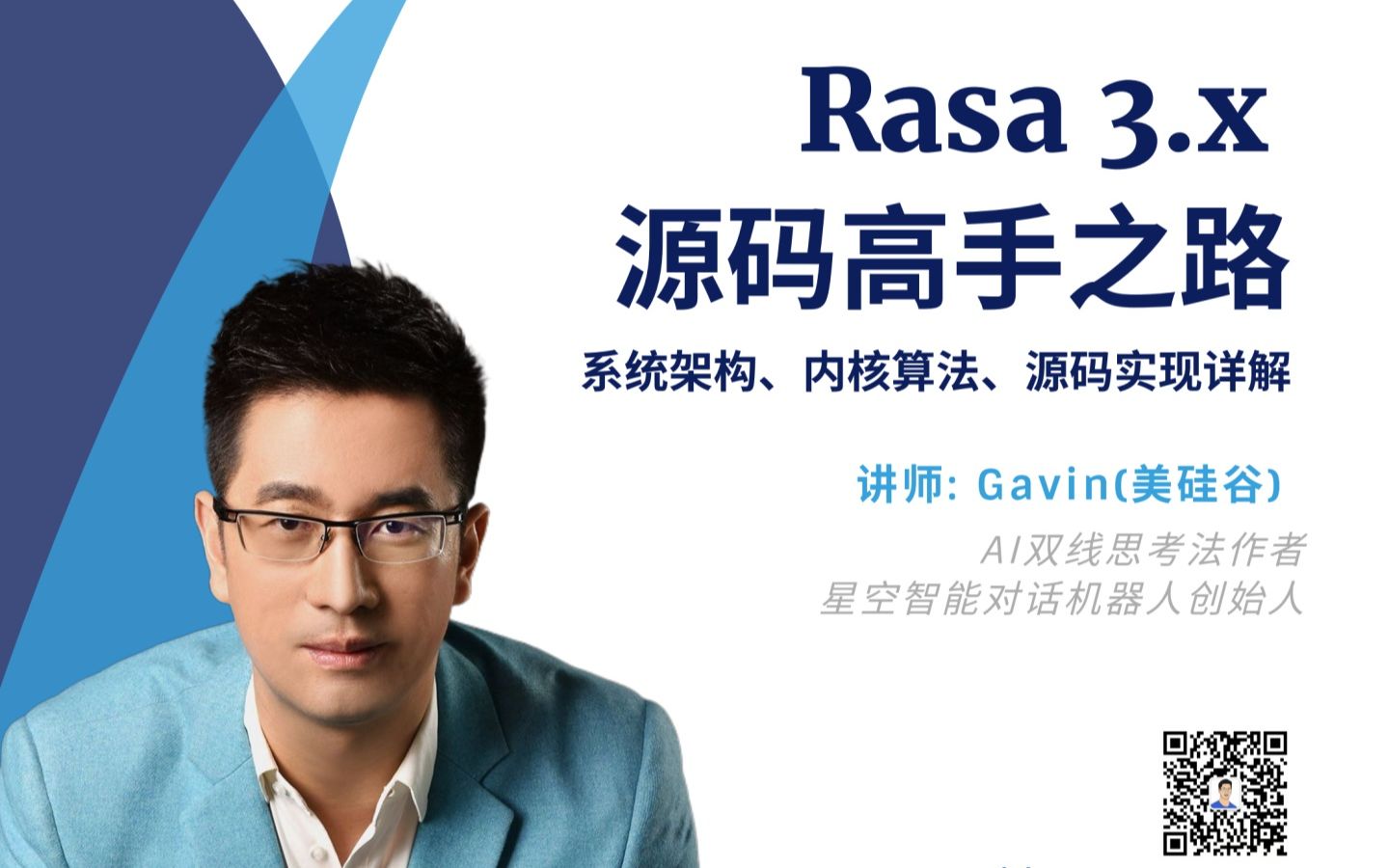 Rasa Paper对话机器人论文逐行解读之对话管理Policies解密(四)