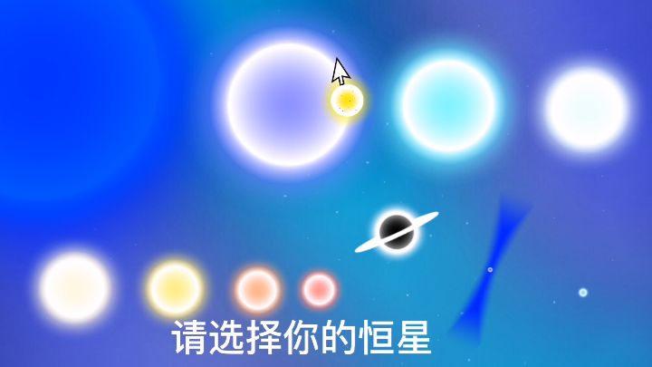 恒星模拟:B型恒星的生命历程