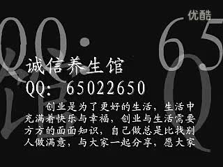 直推法小儿推拿常用手法(视频教学)
