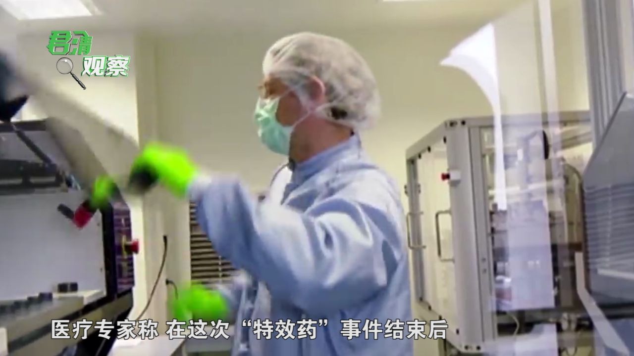 孤注一掷!美国抢购50万个新冠特效药疗程,占据全球9成