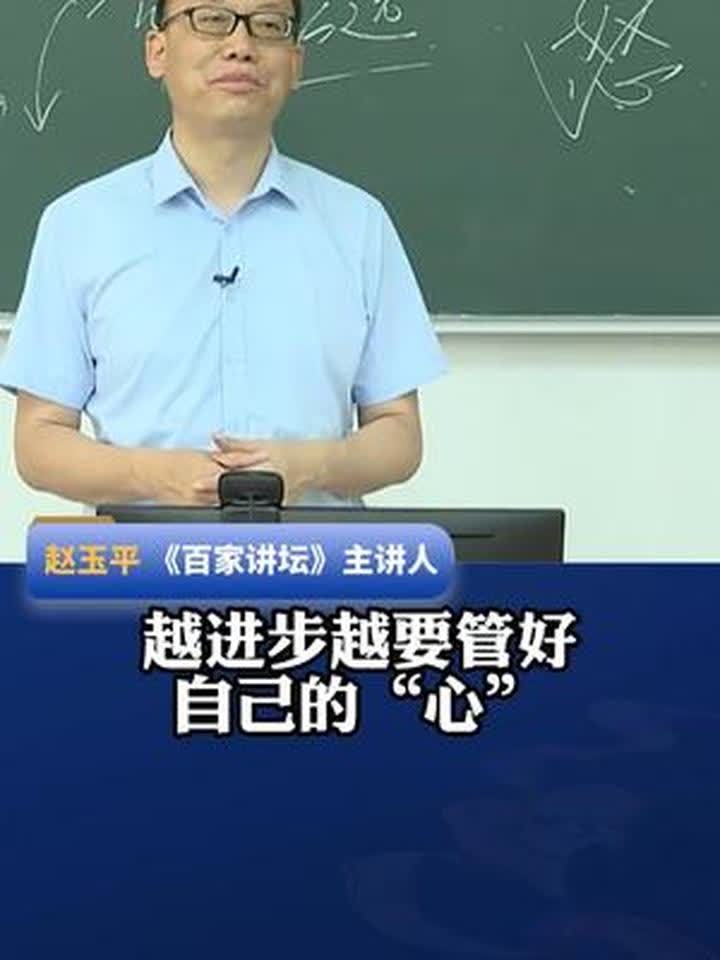 越进步的人越要防备自己的缺点,心兵难防,我们要学会心态管理,进步的路