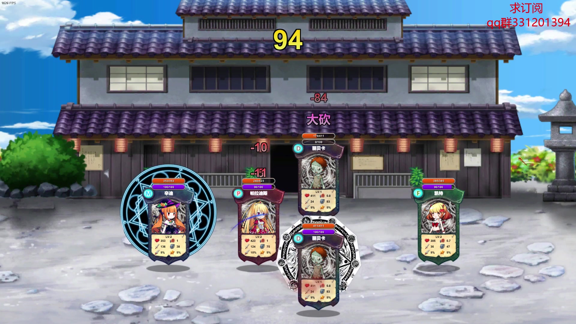 rpg卡牌游戏 游戏想法和思路有点意思 虽然简陋但是6块钱真的可以试试