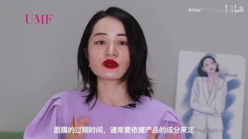 护肤品打开后保质期到底是多久?用过期的产品会毁容烂脸吗?|Amanda...