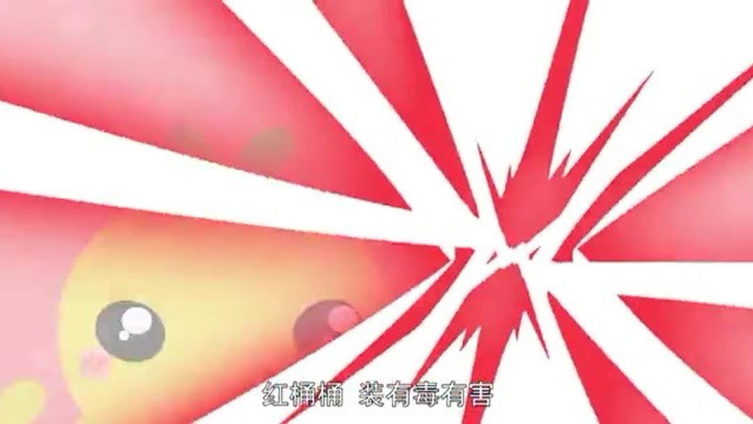 北京市垃圾分类卡通形象“分小萌”的说明