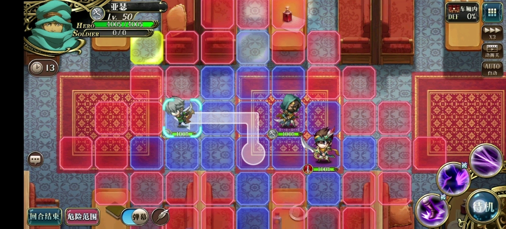 梦幻模拟战（火车大劫案-本职工作）