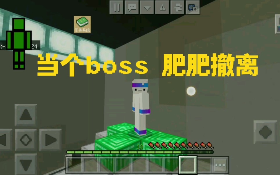 [MC/逃离塔科夫03]斥巨资当一回boss 收获颇多