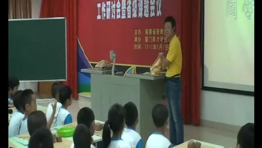 小学美术_人教2011课标版_第13课 各式各样的水果