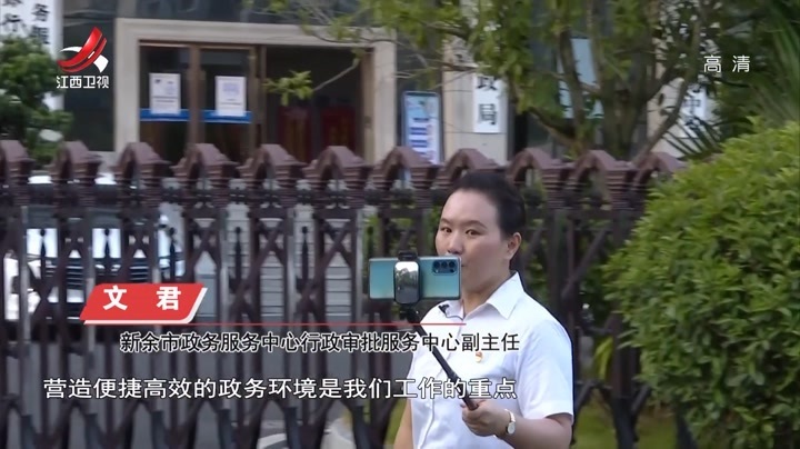 为企业项目审批设立集中办理场所