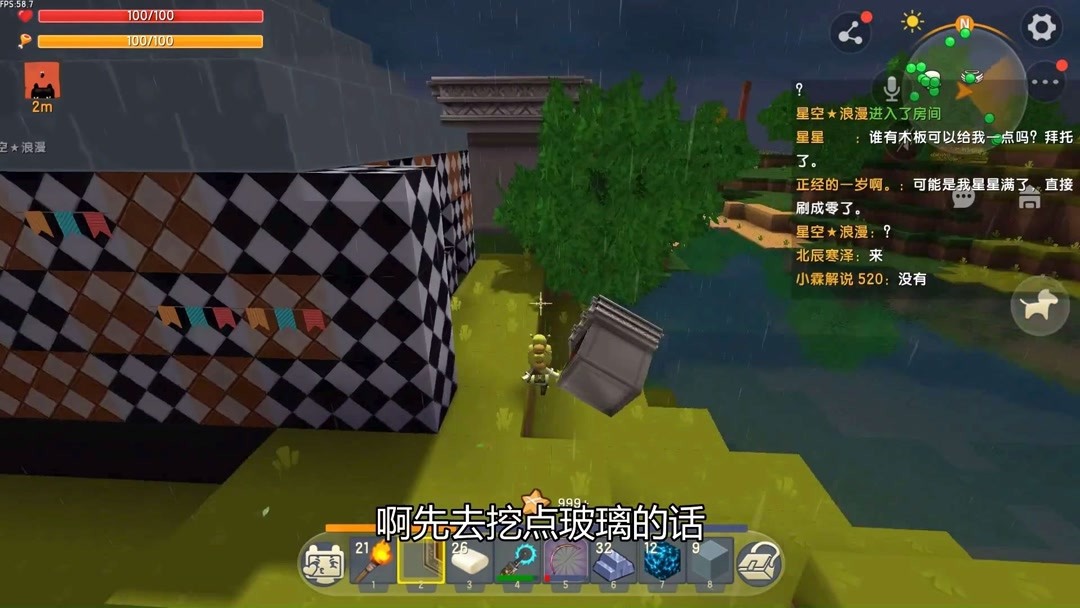 迷你世界:为了烧玻璃更快,口水喵拿来超大的熔炼炉,别走进里面