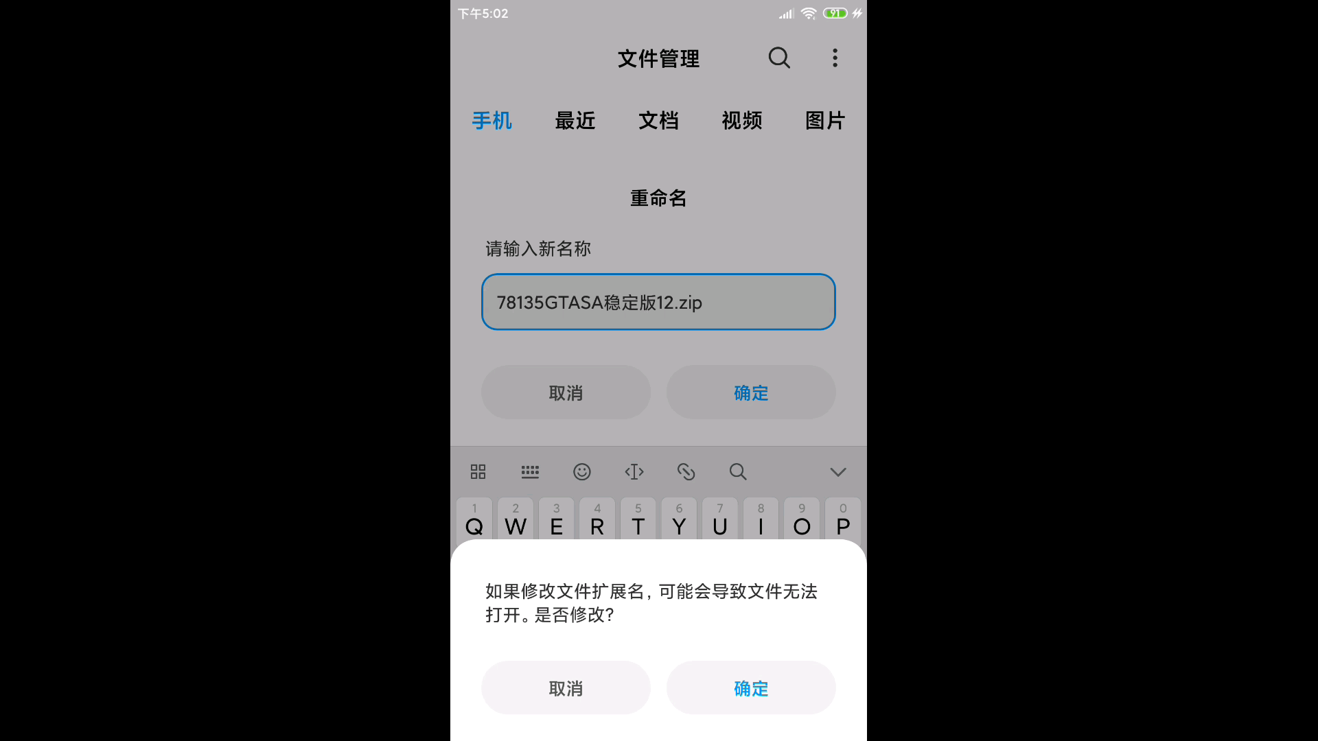 解析包错误解决教程