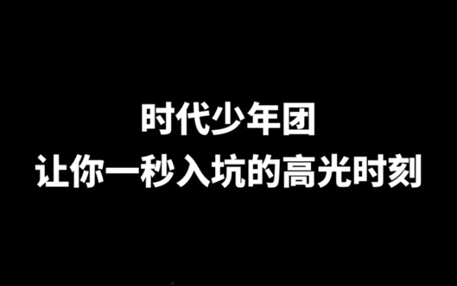 透过这个视频来看TF家族2021夏季运动会吧!