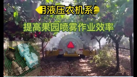   液压泵系统可提高工作效率.