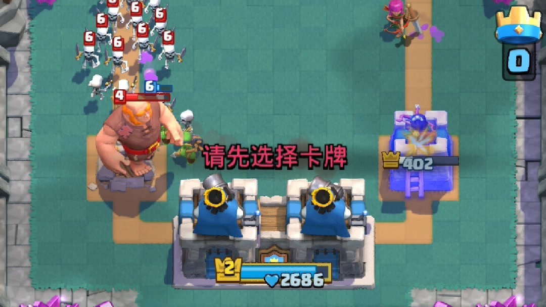 皮卡超人乐园皇室战争游戏