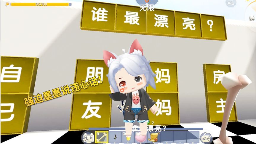 迷你世界:坑爹的解密作者,强迫小墨墨说违心话,做不愿意做的事