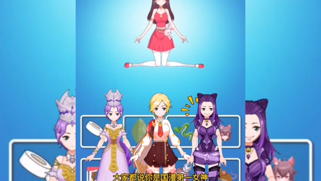 疯狂模拟斗罗大陆唐三小舞