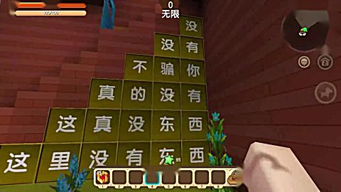 【木鱼迷你世界】,联机模式,这次的二人组木鱼和小铃铛!