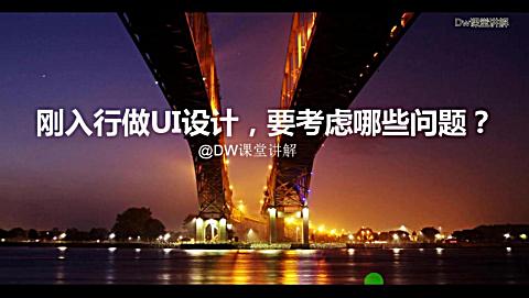 做网页设计交互效果, 教你两招!