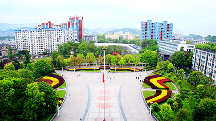 恩施职业技术学院 宣传片