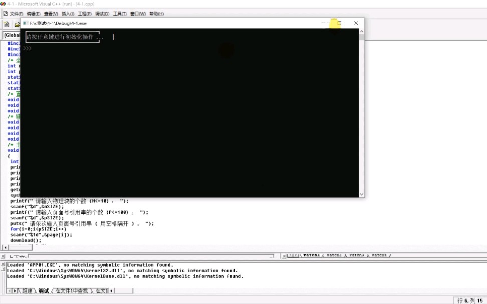 丝滑就像这个视频里的操作系统c语言实现三种算法友好丝滑
