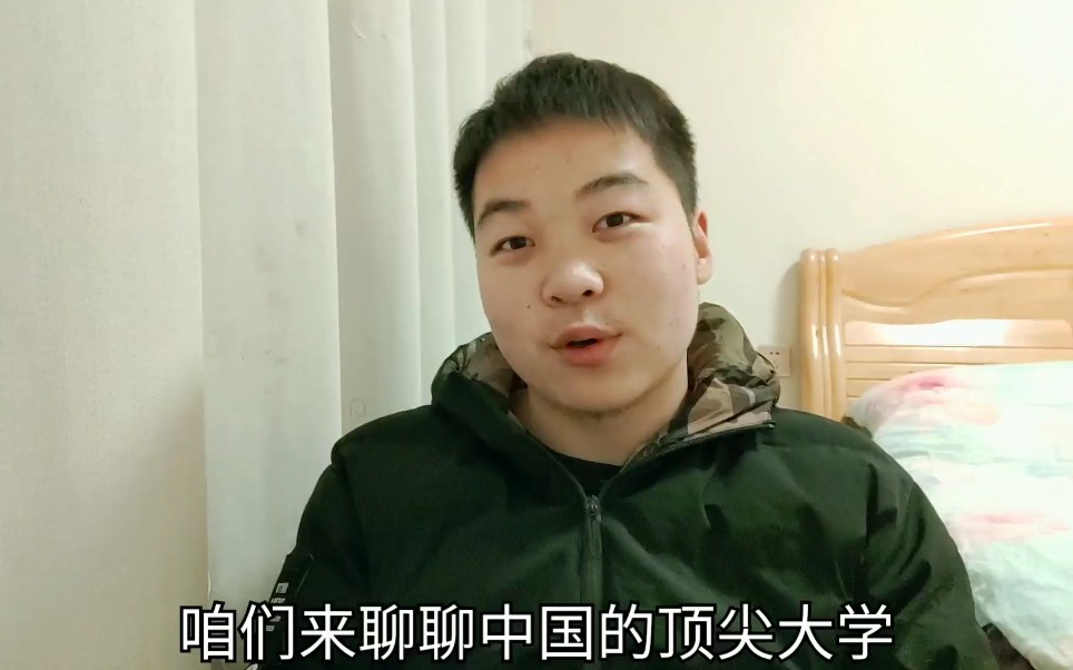 比肩美国常春藤联盟,中国最著名的C9 联盟是什么?