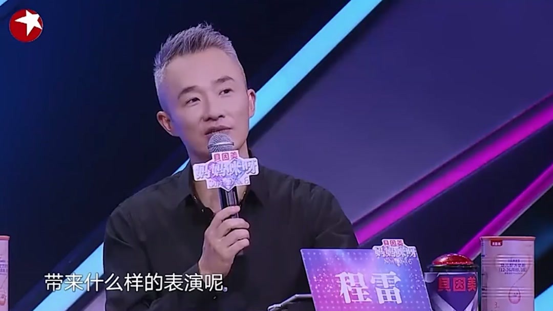 妈妈咪呀:彝族妈妈,献唱歌曲《不要怕》声音柔美!