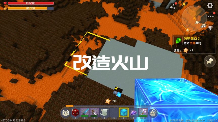 迷你世界火山生存29,终于不卡顿了,疯狂改造火山地形