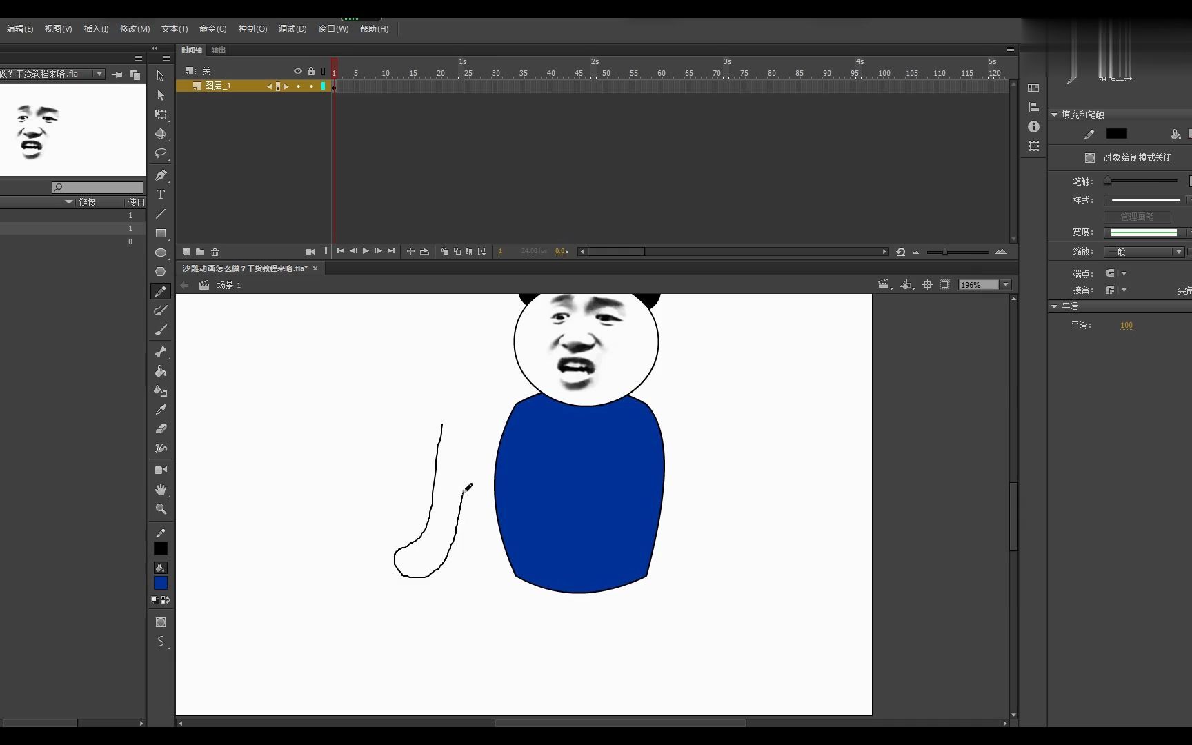 沙雕动画【基础课8】动画剧本制作演示