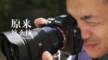 到底有多毒?索尼最新微单α7RⅢ实战上手...