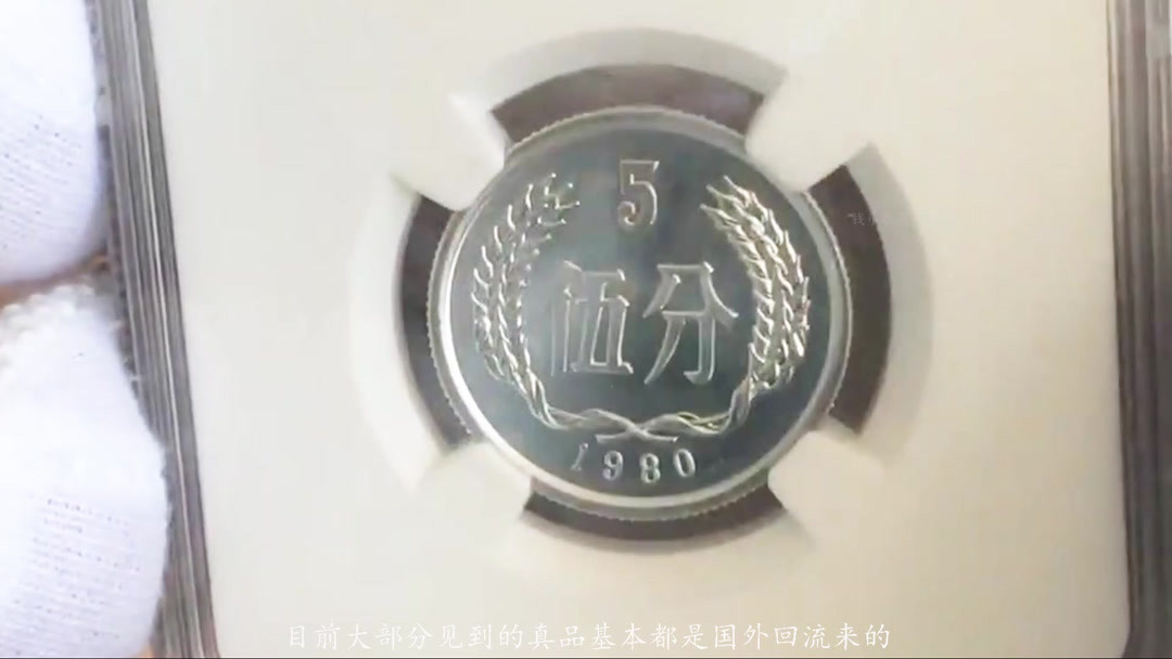最值钱的5枚分币,一枚最低价值3500元,能找到的人并不多!
