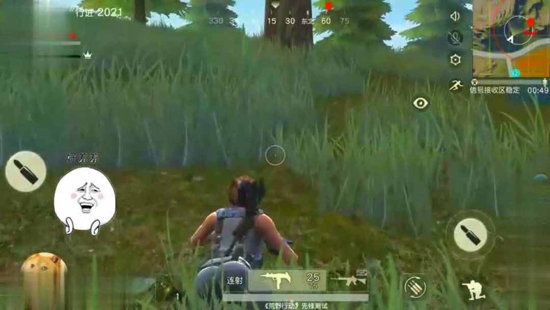 荒野行动 老司机故事, 讲述吃鸡游戏里不为人知的四大秘籍!