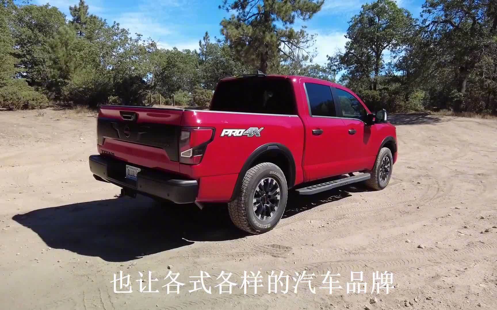皮卡界"大哥大"!全尺寸皮卡外观霸气,配V8+四驱,拖拽4.1吨