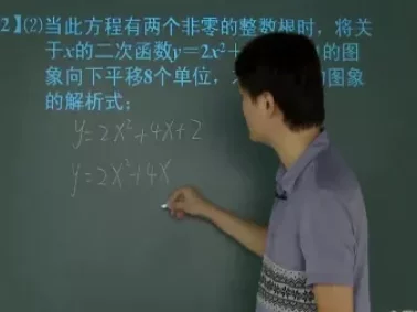初中数学:二次函数的实际应用精选例题讲解,学会技巧解题轻松