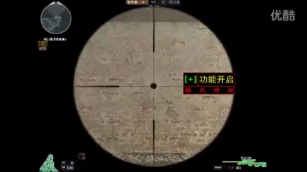 《酷战神驱》穿越火线 · 鼠标通用顶级踢腿连狙宏驱动