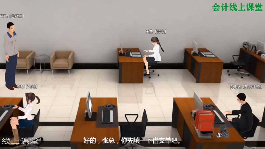 商业会计培训视频_会计培训实务培训_会计培训班培训的教程