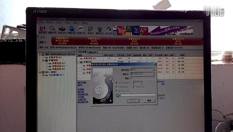 电脑手动ghost安装系统~硬盘分区