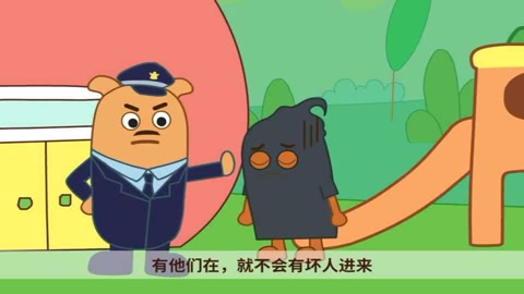 咕力咕力之 - 幼儿园里都有谁—少儿益智早教动画