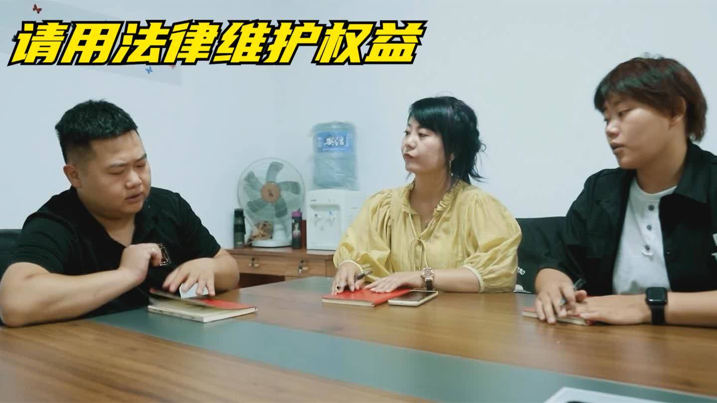公司领导让无偿加班,美女拒绝却惨遭辞退,结果直接搬出劳动法