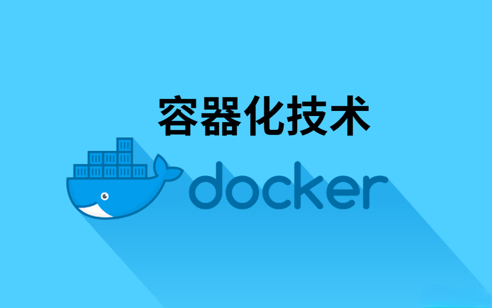 Docker实战——部署Redis集群与部署微服务项目