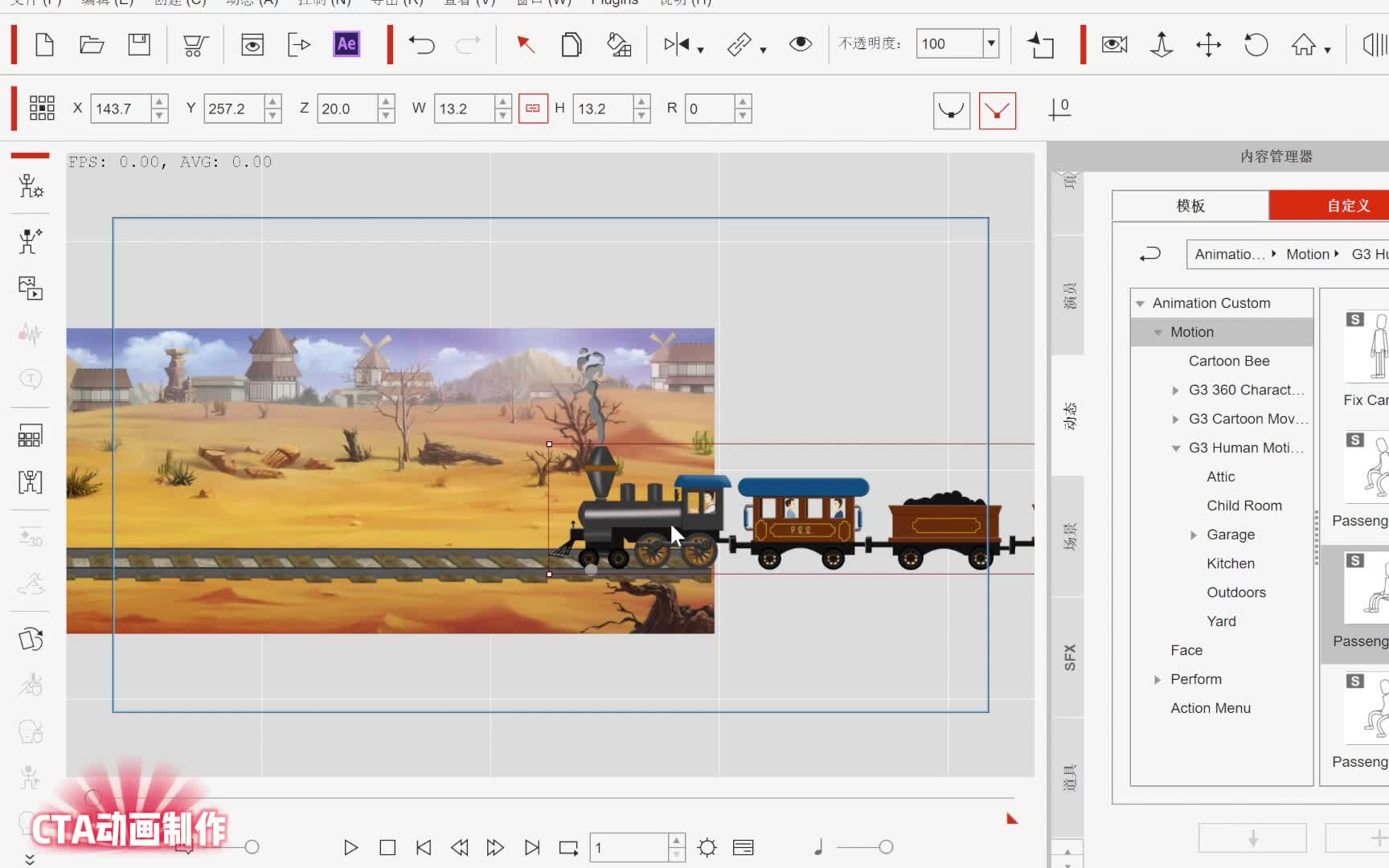CTA动画制作 用CTA制作运煤火车动画的全过程