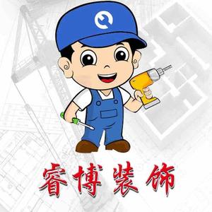 寻甸睿博装饰 