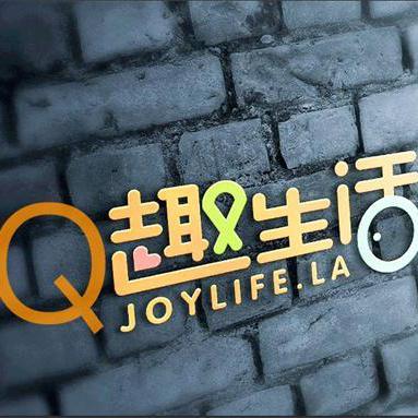 Q趣生活 