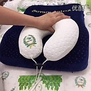 Suvarn素万乳胶U型枕颈枕 乳胶靠垫2016新品