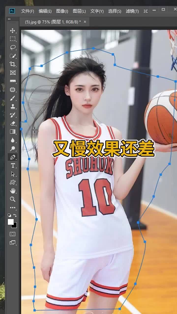 #ps 教你低版本ps也能一键抠图#ps教程 #教程 #p图