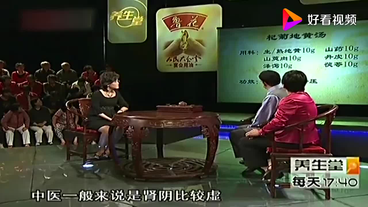 对于治疗高血压,中医带来一味杞菊地黄汤,有效降低低压型高血压