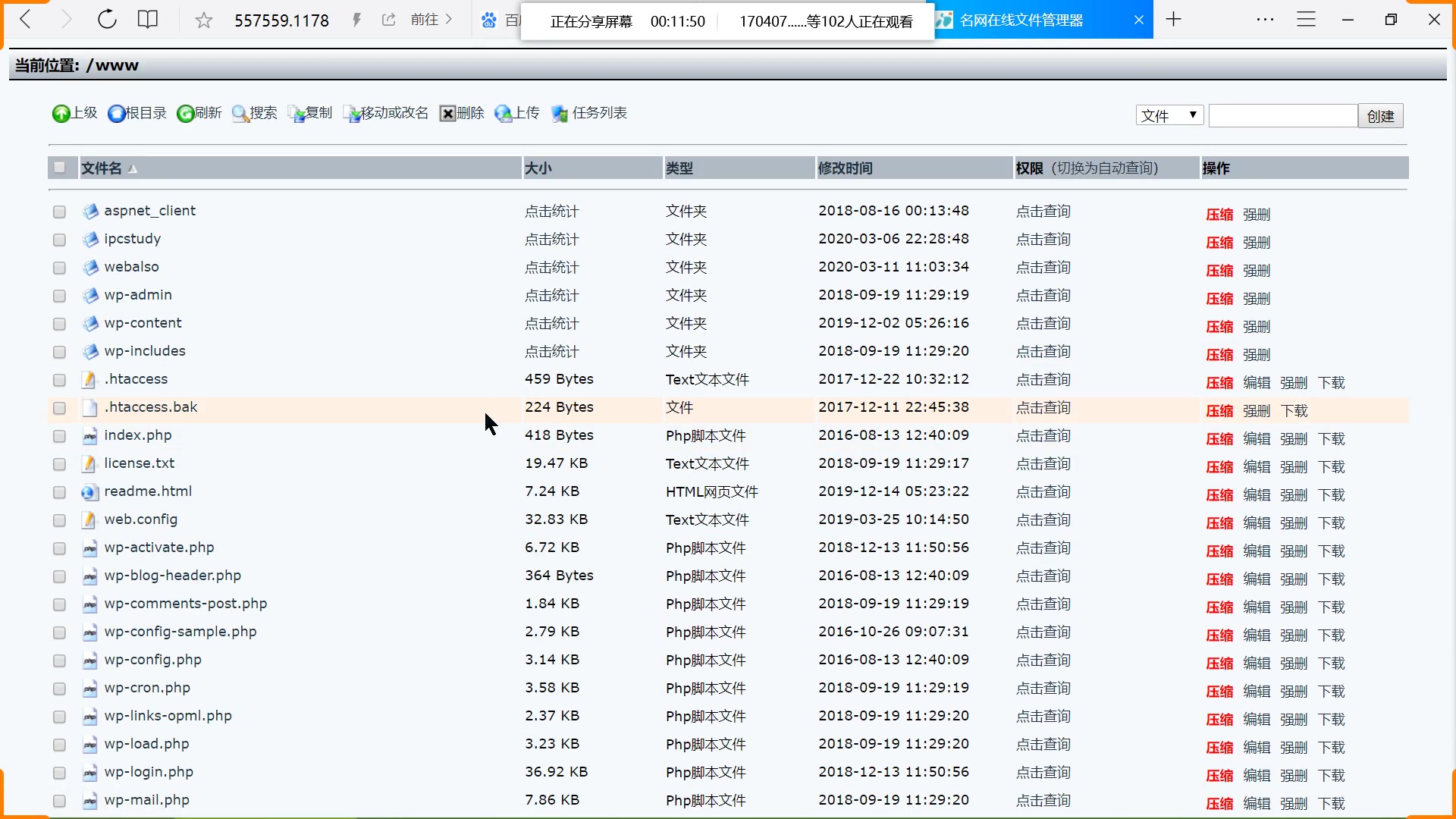《网站建设与管理》零基础入门原创教学课程:第十四讲