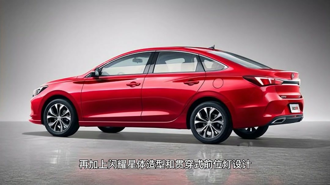 选购家用轿车,长安逸动PLUS和吉利帝豪谁更合适