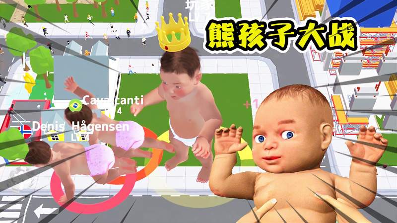 婴儿模拟器 得到奶瓶,我是最强壮的婴儿